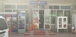 Market Pepsi (Ferghana, Marg'ilon ko'chasi), vitamin bar  Fergana'dan