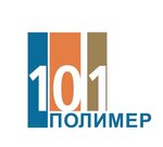 101 Полимер (ulitsa Kulibina No:64к5, Nizhniy Tagil), rezervuar ve sıvı nakliye ekipmanları  Nijni Tagil'den