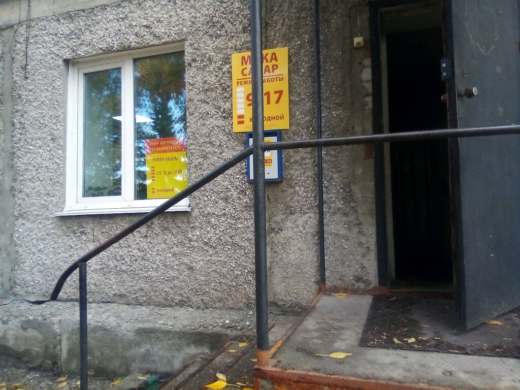 Gıda işleme ekipmanları firmaları Td Pishchevyye tekhnologii, Barnaul, foto