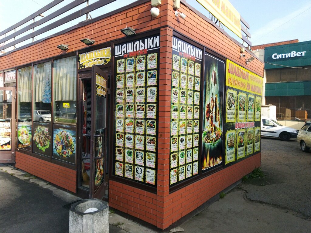 Kafe Шашлычная, Saint‑Petersburg, foto
