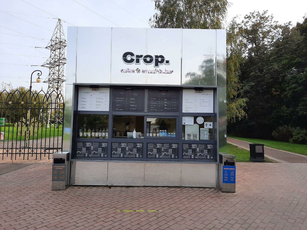 Vitamin bar Crop. coffee & smoothie bar, Moskova, foto