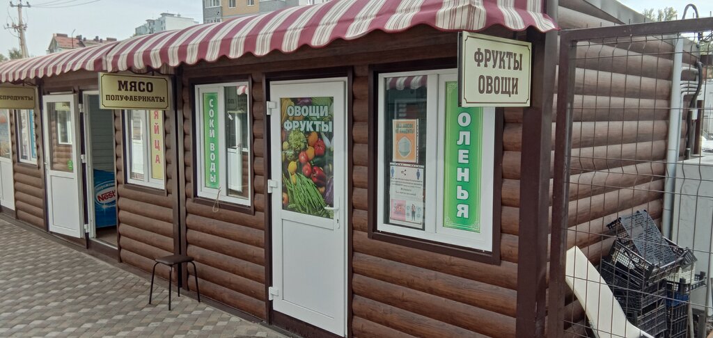 Manavlar Фрукты и овощи, Rostov‑na‑Donu, foto