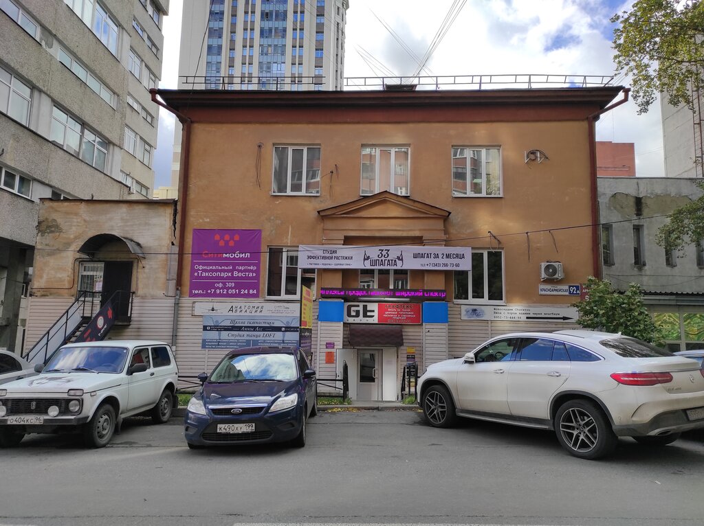 Baskı hizmetleri Hype Print, Yekaterinburg, foto