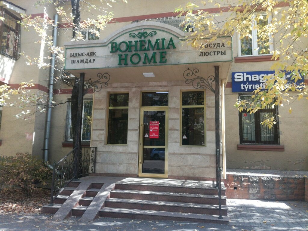 Ev eşyası mağazaları Bohemia Home, Almatı, foto