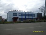 Лубна (ulitsa Lenina No:16, posyolok gorodskogo tipa Khotynets), restoran  Orlovskaya oblastından
