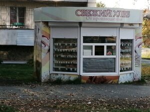 ЭкоХлеб (Sverdlovsk Region, Yekaterinburg, Danilovskaya Street), bakery  Yekaterinburg'dan