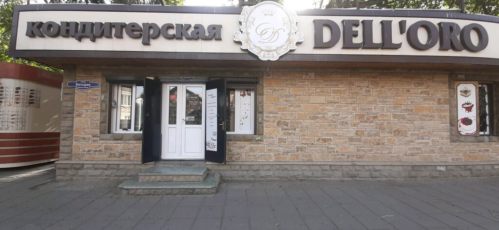 Pasta, şekerleme ve tatlı Dell'oro, Makhachkala, foto