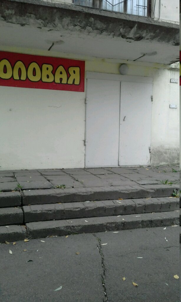 Kantin, yemekhane Departament prodovolstviya i sotsialnogo pitaniya g. Chelyabinska, Çeliabinsk, foto