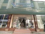 Stationery Goods (Oltinkul Street No:36, Andizhan), kırtasiyeler  Andican'dan