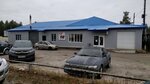 Autodom (Pionernaya ulitsa No:33), otomobil servisi  Pokaçi'den