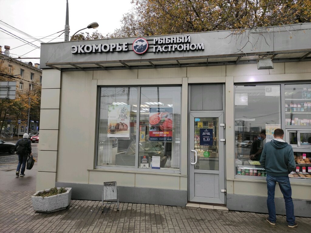Balık ve deniz ürünleri Ecomorye, Moskova, foto