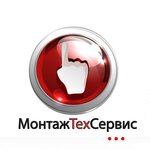 MontazhTehServis (ulitsa Tatyany Snezhinoy No:29, Novosibirsk), yangın önleyici sistemler  Novosibirsk'ten