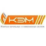 Kem (Bolshaya Pochtovaya Street No:26Вс2), endüstriyel ekipman tamiri  Moskova'dan