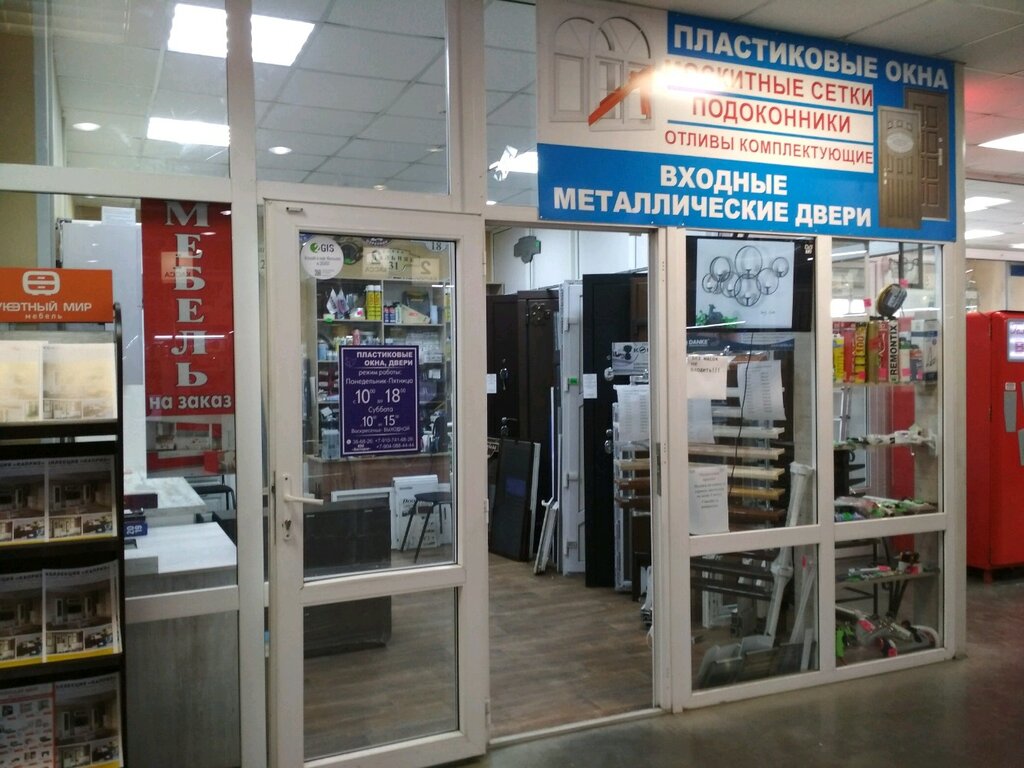 Pencere üretim, satış ve montaj firmaları Виктория, Belgorodskaya oblastı, foto