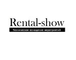 Rental-show.ru (Bolotnikovskaya Street No:47соор1), ses ve ışıklandırma ekipmanları firmaları  Moskova'dan