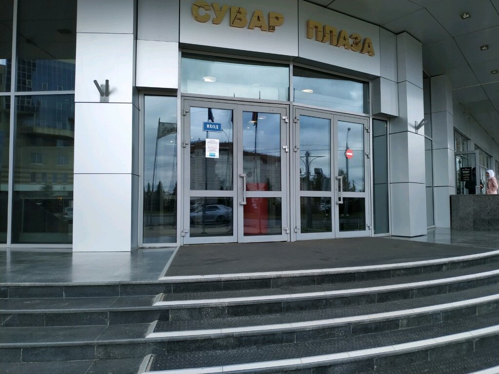 Satış ekipmanları firmaları Mobionik, Kazan, foto