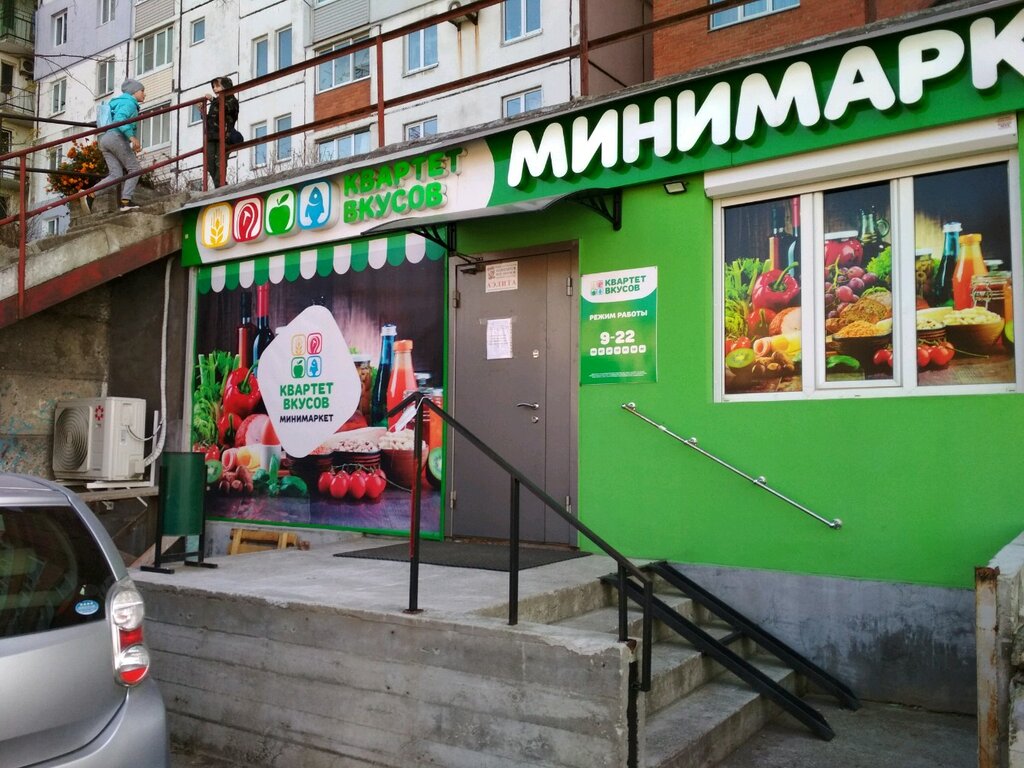 Market Квартет вкусов, Vladivostok, foto