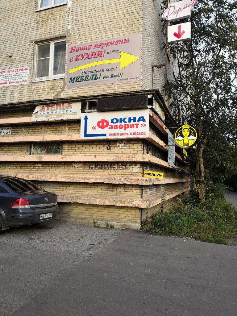 Pencere üretim, satış ve montaj firmaları Okna Favorit, Krasnoye Selo, foto