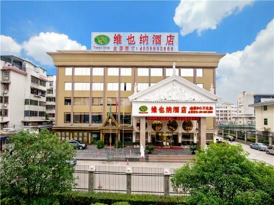 Otel Vienna Hotel Guilin Exposition Center, Guilin, foto