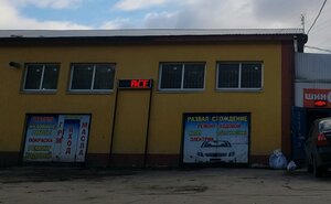 3D Развал Схождение (Novo-Astrakhanskoye shosse No:52к4), otomobil servisi  Saratov'dan