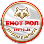 Enotrol (vulica Cieraškovaj No:17), jaluzi ve stor perde  Vitebsk'ten