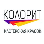 Колорит (Salmyshskaya street No:37), dekoratif kaplama hizmetleri  Orenburg'dan