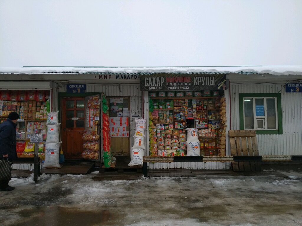Un ve tahıllar Мука и крупы, Ulyanovsk, foto