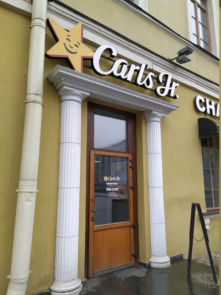 Fast food Carl's Jr, Minsk, foto