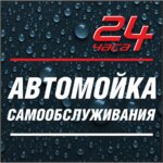 Автомойка самообслуживания (ulitsa Chekhova No:1Г), oto yıkama  Zernograd'dan