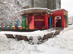 Печенгская библиотека-филиал № 1 (Lenina Street No:22), kütüphaneler  Zapolyarni'den