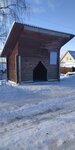 Центр (Kirov Region, posyolok gorodskogo tipa Podosinovets, Naberezhnaya ulitsa), toplu taşıma durağı  Kirovskaya oblastından