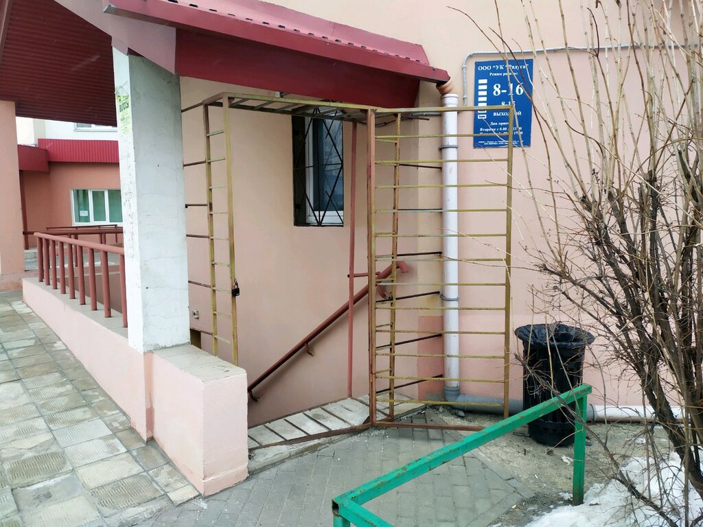 Konut servisleri kuruluşları Raduga, Lipetsk, foto