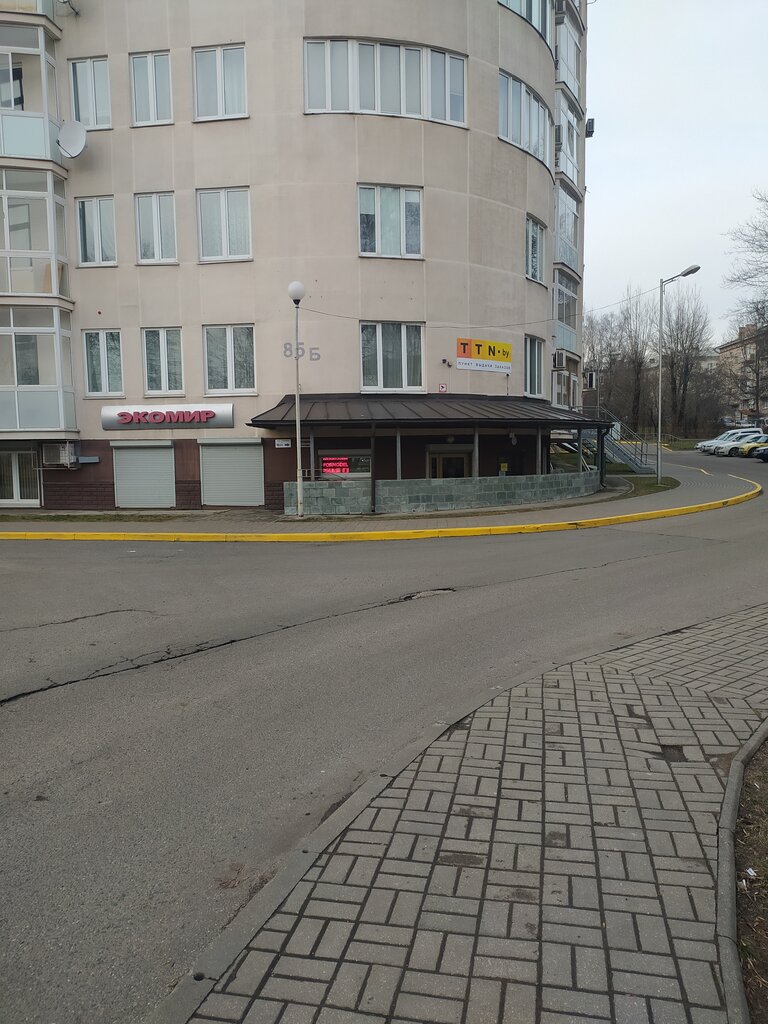 Teslimat noktası Ttn.by, Minsk, foto