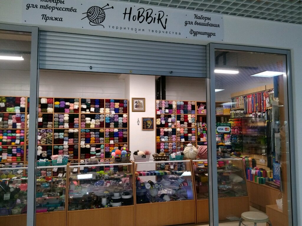 Hobi, elişi için ürünler Sabina, Naberejniye Çelny (Yar Çallı), foto