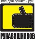 Rukavichnikov (Frontovykh Brigad Street No:15к28), üniforma üreticileri  Yekaterinburg'dan