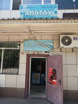Alatau (Goethe Street No:414), market  Almatı'dan