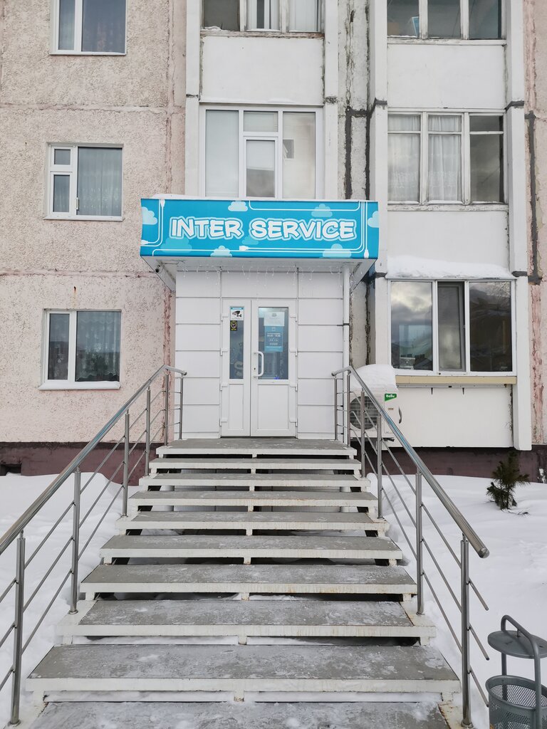 i̇nternet hizmet sağlayıcıları Jsc Nadym Svyaz Service, Nadym, foto