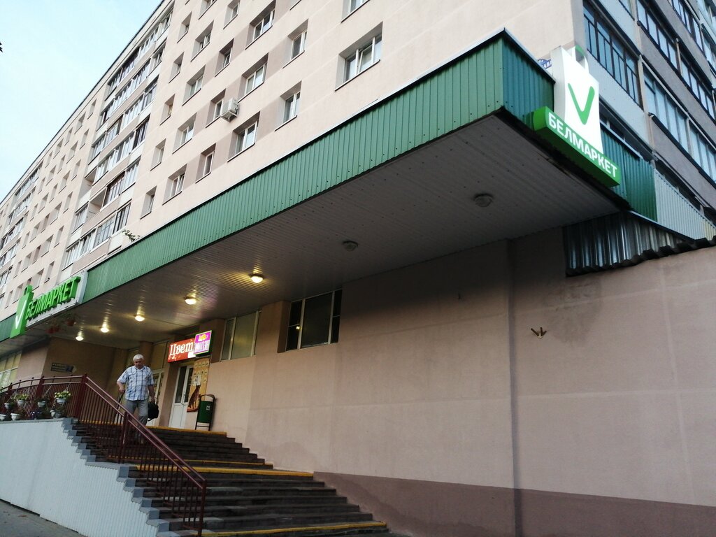 Petshop Zooмаг, Minsk, foto