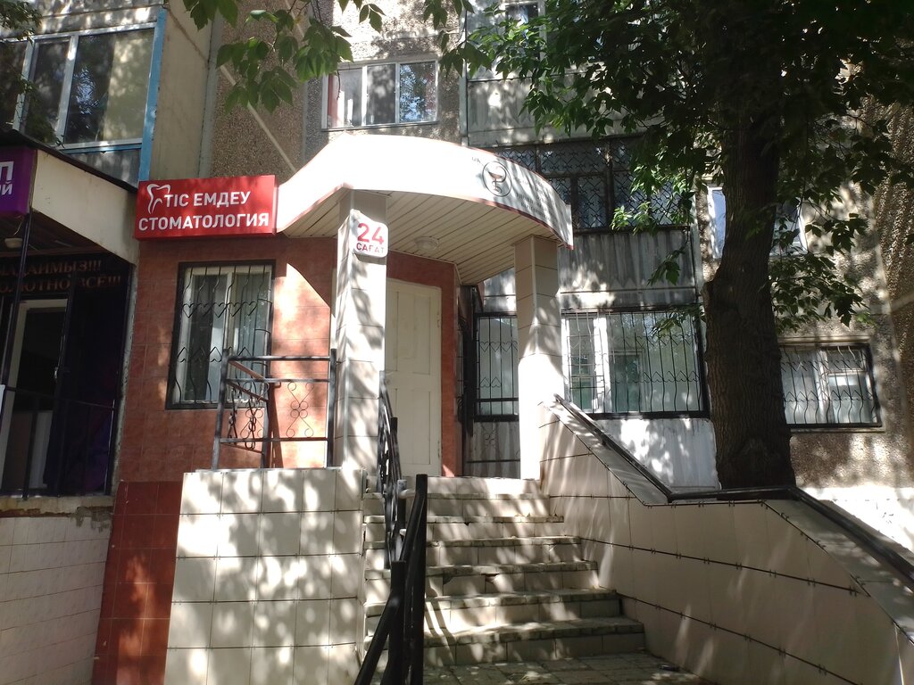 Özel ağız ve diş sağlığı klinikleri ve muayenehaneleri Стоматологическая клиника, Karağandı, foto