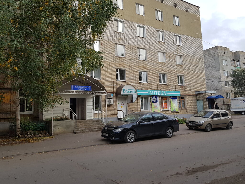 Eczaneler Аптека центр матери и ребенка, Tambovskaya oblastı, foto