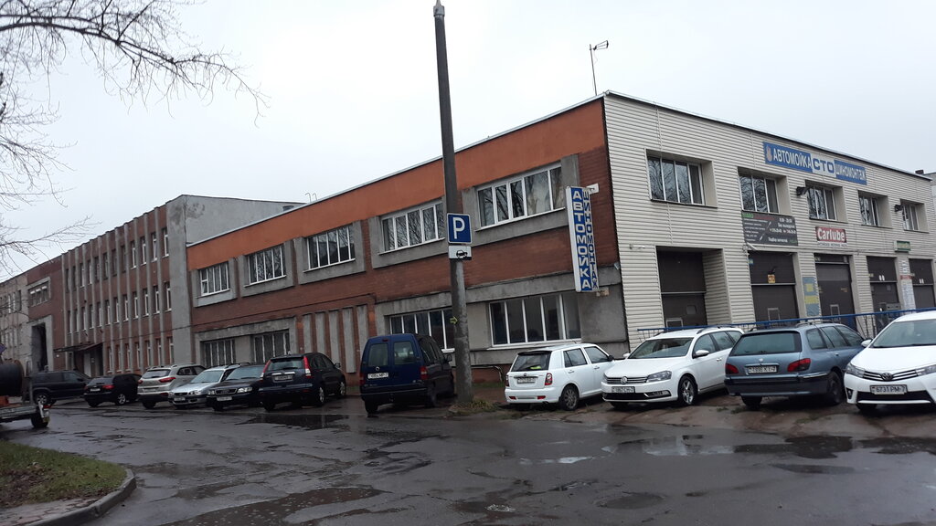 Otomobil servisi STO ChTUP Porechye Belkoopsoyuza, Minsk, foto