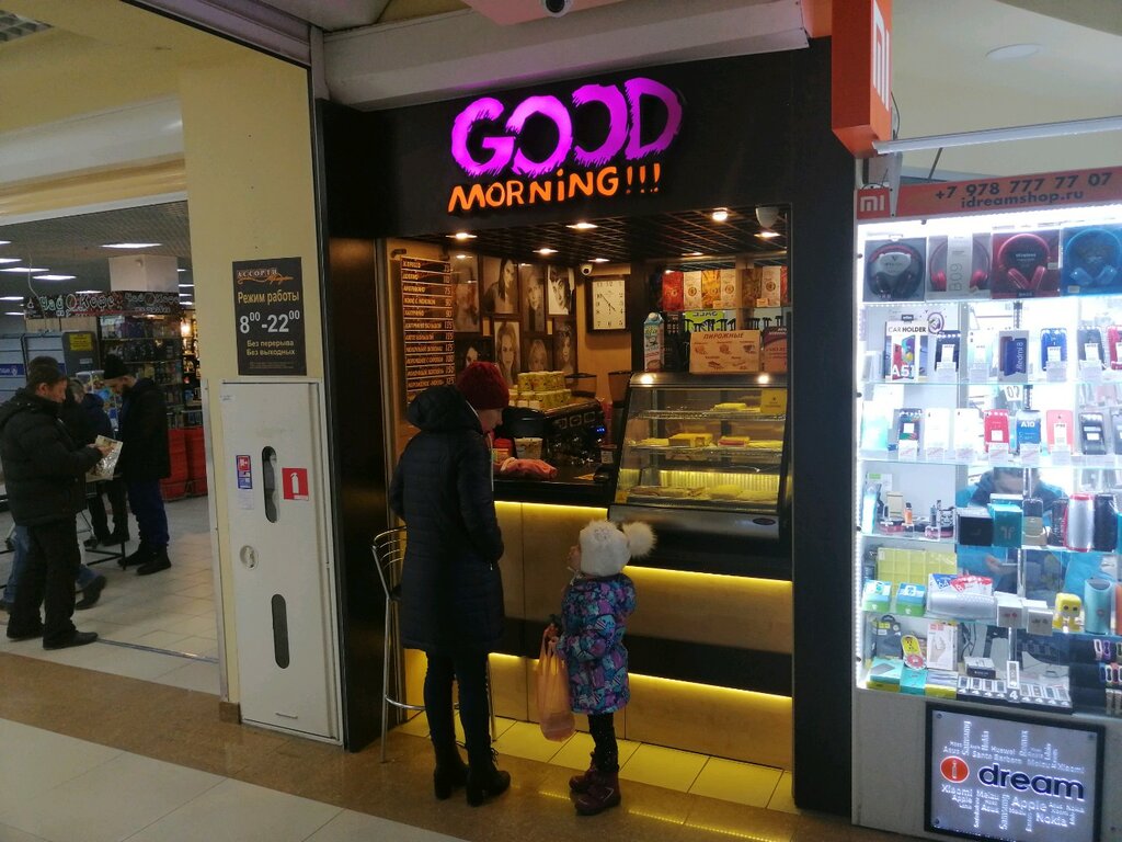 Kahve dükkanları Good morning, Sevastopol, foto