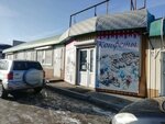 Конфеты (60-Letiya Oktyabrya Avenue No:162кГ), pasta, şekerleme ve tatlı  Habarovsk'tan
