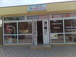 Одиссей, продуктовый магазин (Kirova Street No:110), market  Gelencik'ten