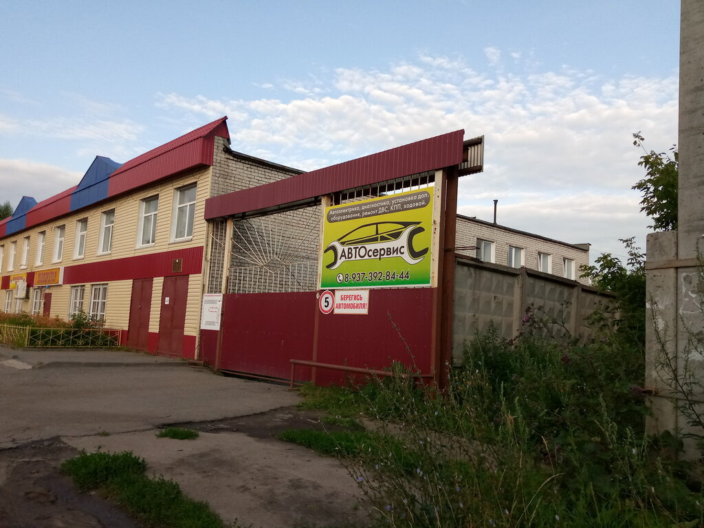 Otomobil servisi Автосервис, Kanash, foto
