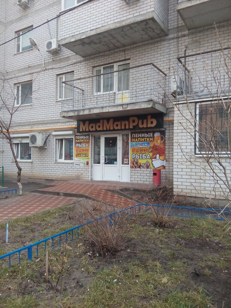 Bar MadManPub, Rostov‑na‑Donu, foto