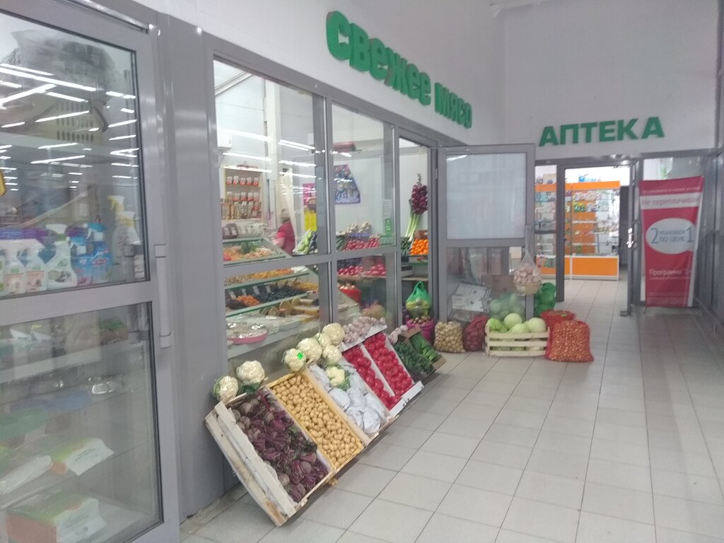 Kuruyemiş, atıştırmalık, kuru meyve Магазин фруктов, овощей и сухофруктов, Moskova ve Moskovskaya oblastı, foto