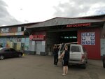 Парикмахерская (Leningradskoye Highway No:65), kuaförler  Vyborg'dan