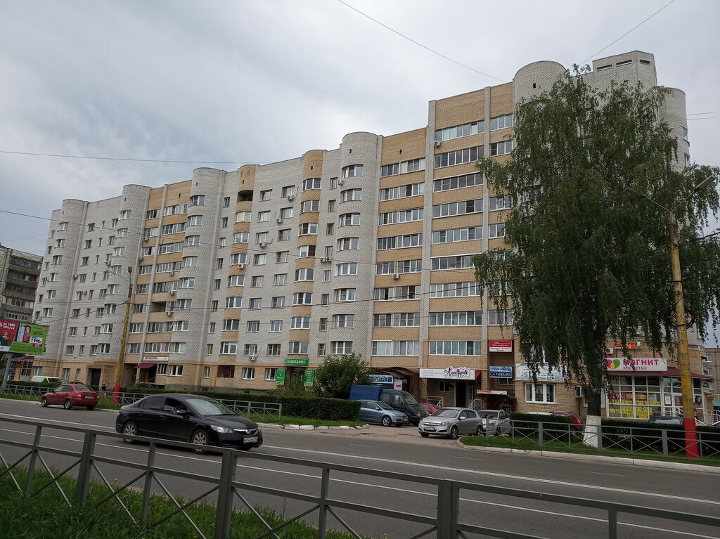 Sigorta şirketleri Rosgosstrakh, Murom, foto