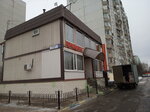 Сказка (Pobedy Street No:18А), market  Krasnoznamensk'ten